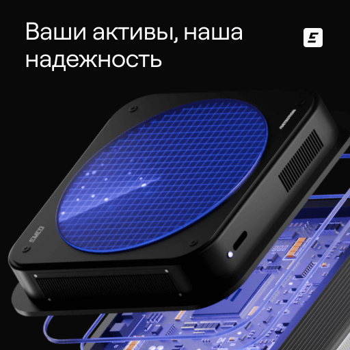 EMCD: your assets, our fortress.